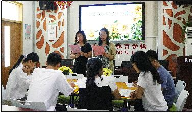 办有品质有温度的特殊教育学校