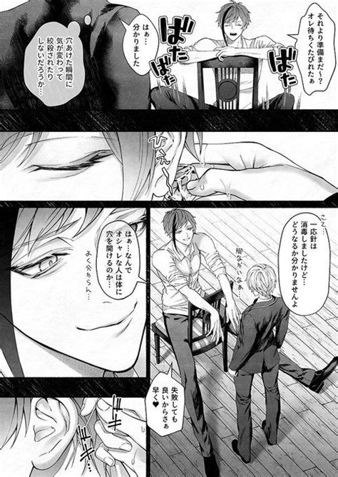 びたbitaの漫画作品一覧 泣き顔 漫画 フロイド