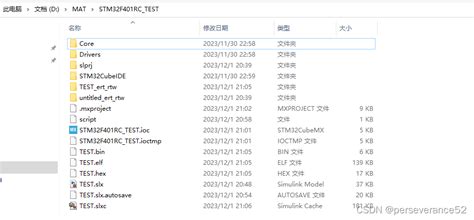 Stm32cubemxmatlab Simulink点灯程序matlab Stm32 Csdn博客 Stm32cubemxmatlab Simulink点灯程序matlab Stm32 Csdn博客