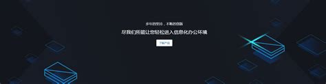 ANDON安灯系统 工厂可视化管理 数字化车间 迈讯科智能技术