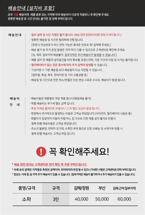 [총알배송 한정 수량 할인] 미하벨 3인 소파 머드