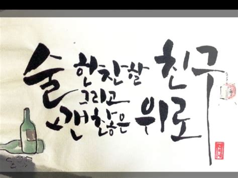작모소김포일산파주검단강화 3040 작은 인연이 모여 소중한 인연으로~ Band