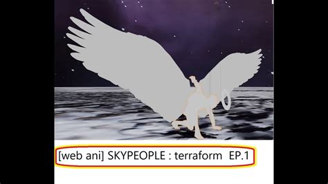 Web Ani Skypeople Terraform Ep1 Youtube