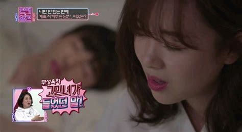 남자친구 지켜주는 대쪽같은 남친 2 인스티즈 Instiz 이슈 카테고리