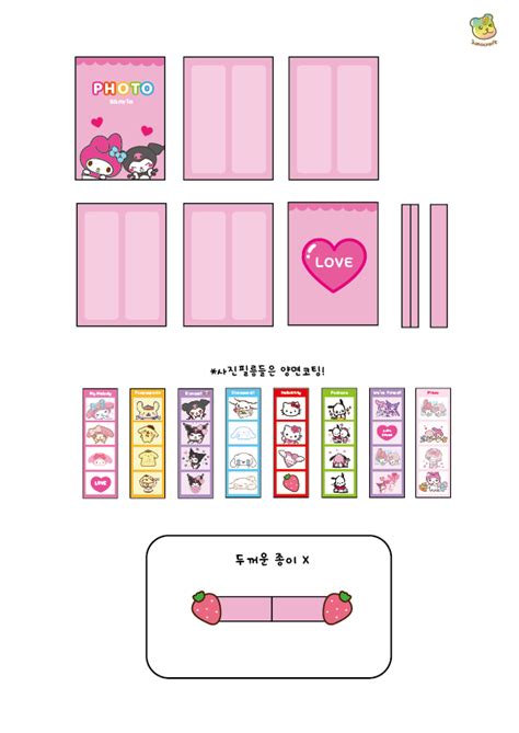 💗귀염뽀짝 카메라 미니어쳐 인생네컷 포토북 미니어쳐 만들기 Diy Paper Camera Miniature Photo
