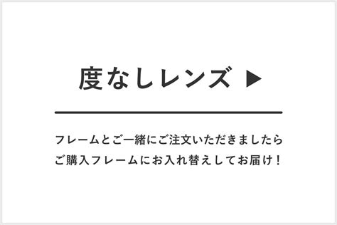 【レンズサイズ31mm。極小レンズの大きな存在感】traction Moati Col Ebony メガネ・サングラス 通販サイト Eyewear Mebius Online Shop