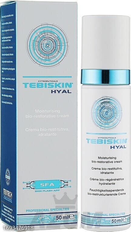 Tebiskin Rejuvenating moisturizing cream with biorevitalization effect ...