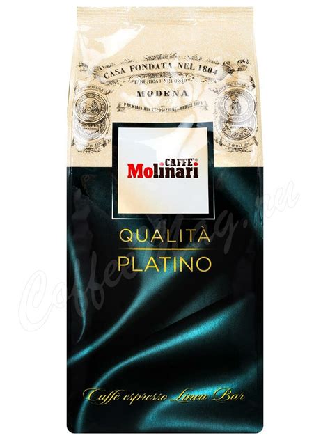 Кофе Molinari в зернах Platino - купить кофе Молинари - цена