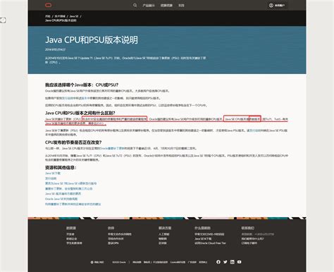 新手上路a3——如何选择java版本 Eva0110 博客园
