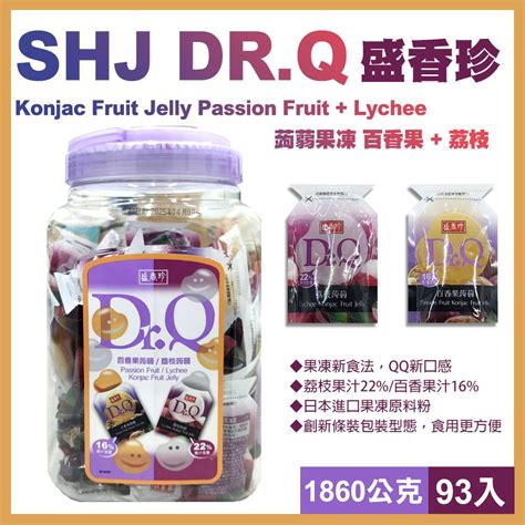 【盛香珍】drq蒟蒻果凍百香果荔枝1860g Pchome 24h購物