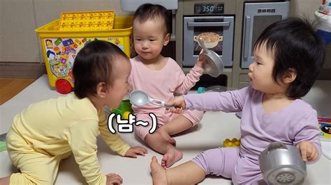 사이좋게 주방놀이를 하는 세쌍둥이👩‍🍳 육아 브이로그😊 Youtube