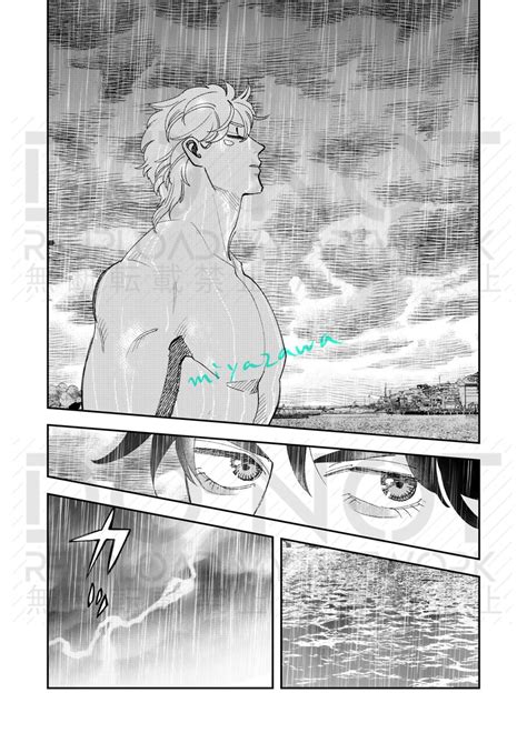 「天気予報13 ジョセシー🌟🌻 」宮沢は原稿中低浮上の漫画