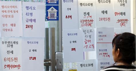 공시가 186 역대 최대 하락