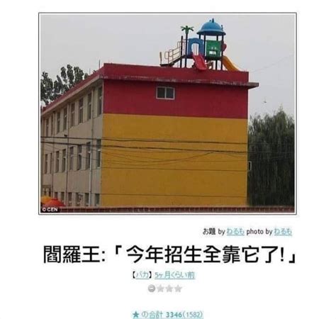 討論跟現在的相比以前的簡直 歡樂惡搞 KUSO 哈啦板 巴哈姆特