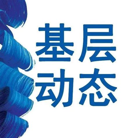 【同心战“疫” 感谢有你】古冶区优秀志愿者抗疫风采展播（七）工作社区居民