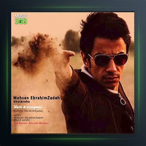 دانلود آهنگ خاطره ها از محسن ابراهیم زاده