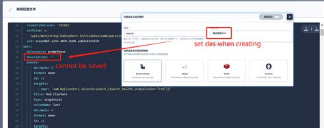 Description Information Is Not Saved When Creating A Custom Monitor