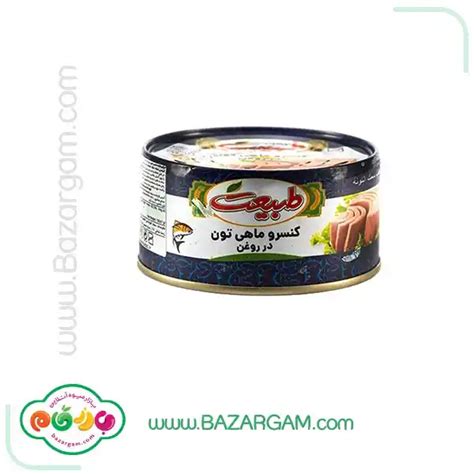 قیمت و خرید کنسرو تن ماهی طبیعت 180 گرمی