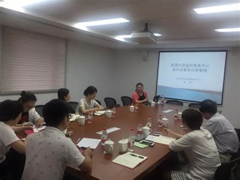 要闻丨服务政府服务社区，助力社会组织发展