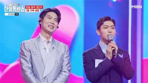 어게인tv 한일톱텐쇼 모두가 놀란 손태진x진원의 우애ai도 인정한 혈육