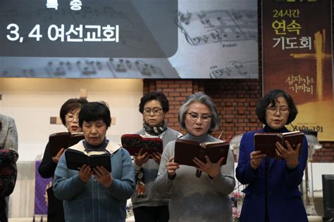 240324 34 여선교회 헌신예배 청학감리교회