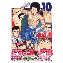RRR 搖滾拳王 10完金石堂