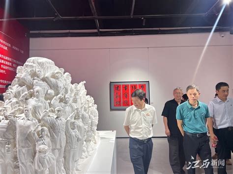 【江西新闻】“礼赞新时代”主题教育师生艺术作品展在景德镇陶瓷大学举办 景德镇陶瓷大学官方网站