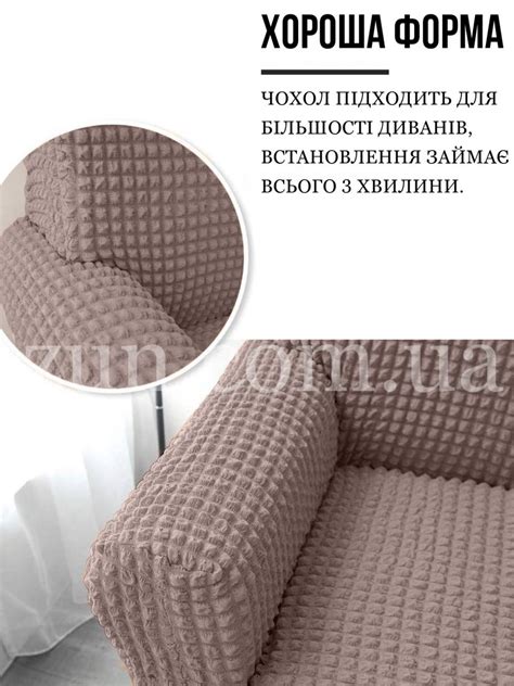 Натяжний чохол на кутовий диван Графіт Інтернет магазин Zun