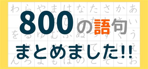 アンテナを張るの言い換え語のおすすめは？ビジネスやカジュアルに使える類義語のまとめ！ 言い換えドットコム
