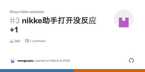 Nikke助手打开没反应1 · Kivoy Nikke Assistant · Discussion 3 · Github
