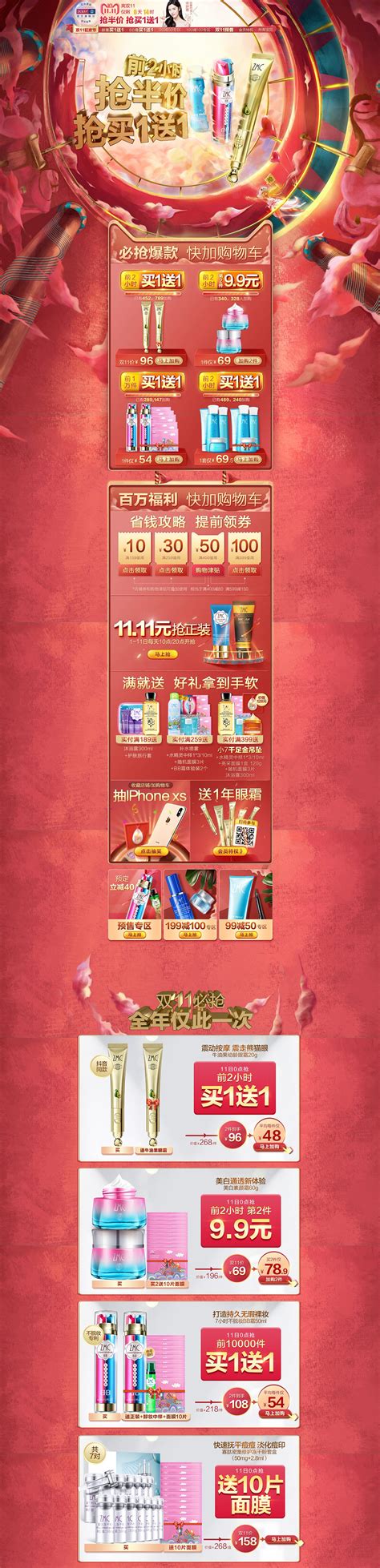 Dameigong Cn