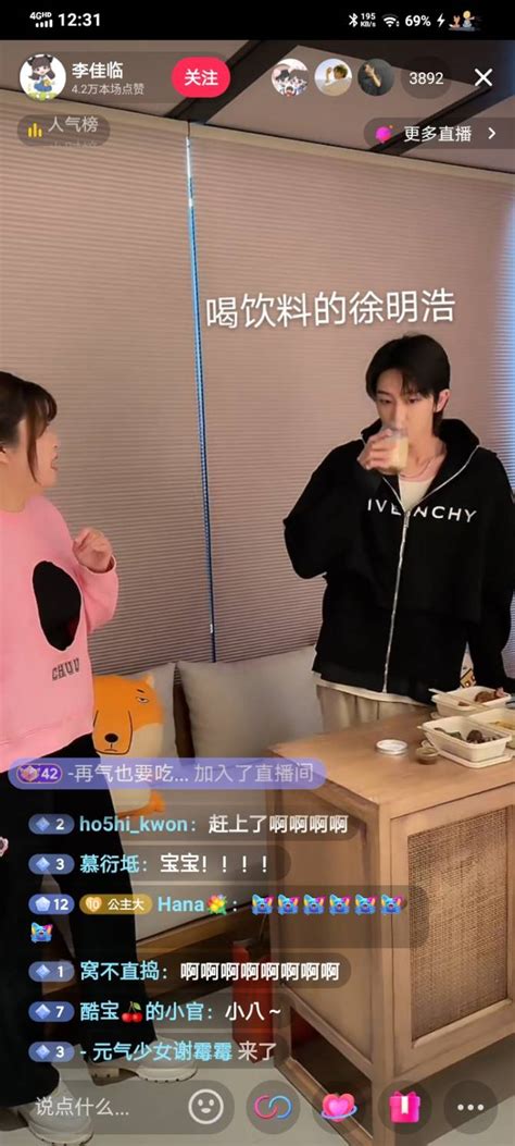 Seventeen Community Posts 凭缘分刷到的，正好探班到小八哈哈哈哈哈
