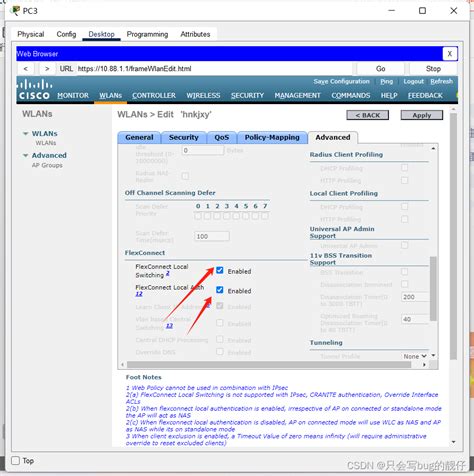 简单vlan划分和dhcp中继（cisco Packet Tracer模拟）cisco Packer Tracer Dhcp配置 Csdn博客