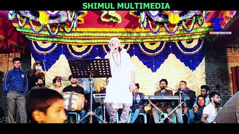 শিমুল হাসানের কন্ঠে তুমি দিয়েছো এক কষ্টের নদী । Tumi Diyecho Ek