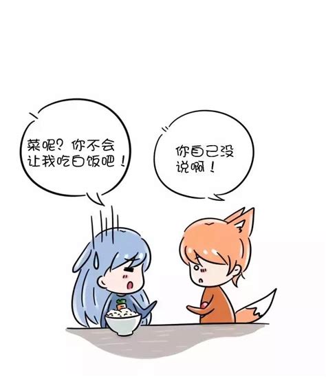 直男男友是什麼體驗？ 每日頭條