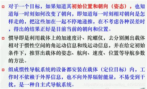 移动目标定位技术笔记2：无线定位基本原理利用最大似然估计优化三边定位算法 Csdn博客