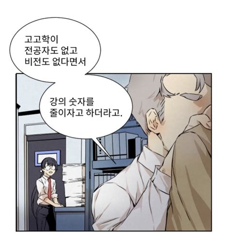 신작 나락 바밤 문과 여자 박사생 판타지에서 살아남아라 네이버 블로그