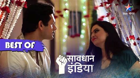 Savdhaanindiasasural Mein Raaj Karne Ke Liye Ek Bahu Banicriminal