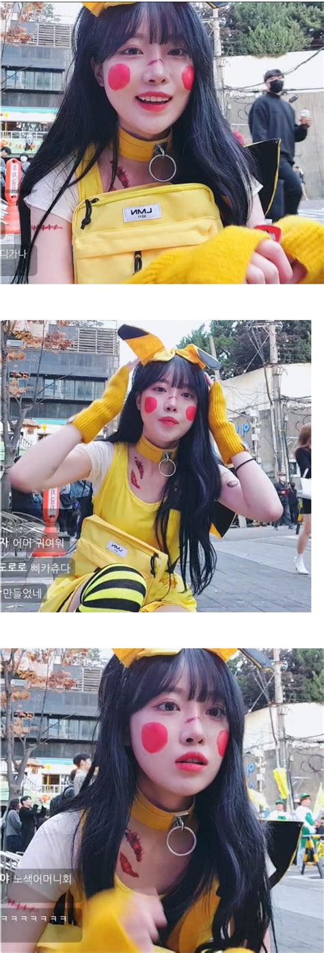 박삐삐 할로윈 야방 코스프레 커뮤니티 아프리카tv E스포츠