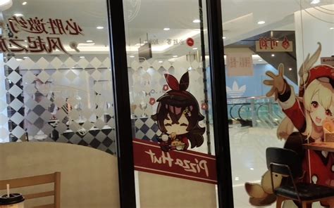 关于我想在原神与必胜客联动店社死但没人这件事原神