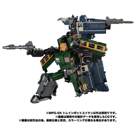 Takara Tomy Transformers Mpg 04 Trainbots Suiken Japan Version
