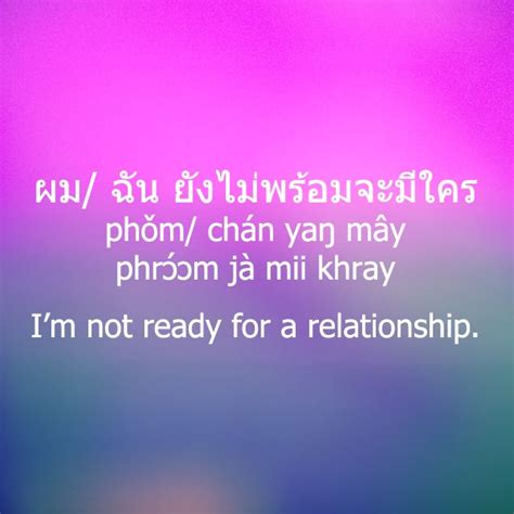 Thai Vocabulary Words With English Translation
