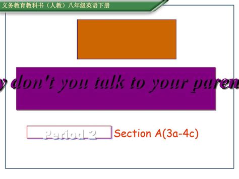 新目标人教版八年级英语下册unit4 Section A3a 4c课件1完美版word文档在线阅读与下载无忧文档