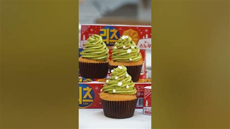 리츠스노우로 크리스마스트리 컵케이크 만들기🎄 Youtube
