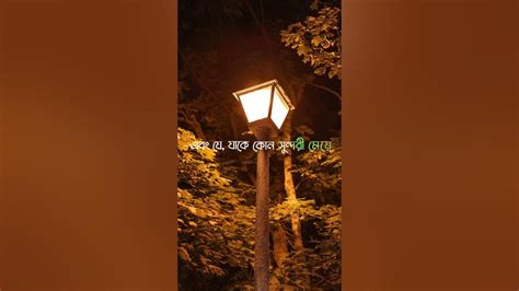 সেই যুবক আল্লাহর আরশের নিচে ছাঁয়া পাবে আবু তোহা মোহাম্মদ আদনান শর্টস ইসলামিক শর্ট ভিডিও Youtube