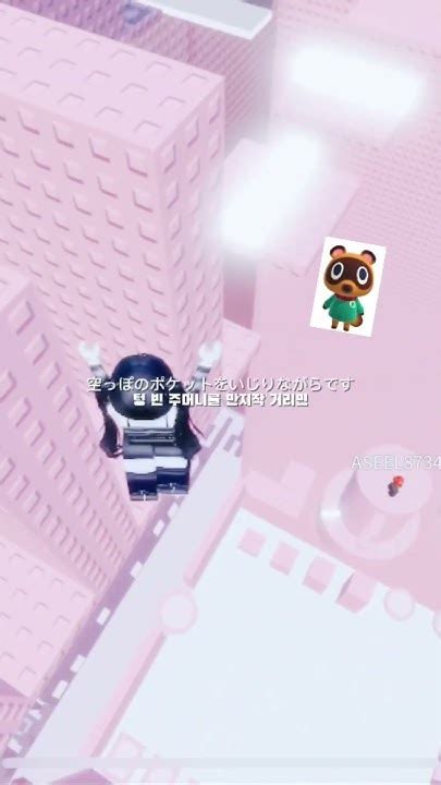 {{ 원본 출처 방울님 }} 따롬 로블록스 Roblox 알고리즘떠라 Youtube