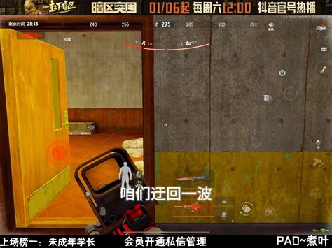 年少就知p5好下库直接百万撤离 黑瞳x暗区突围 黑瞳x暗区突围 哔哩哔哩视频