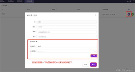 Metersphere 服务集成：禅道 Metersphere 社区论坛 Fit2cloud 飞致云