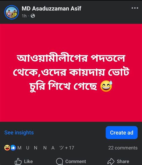 Md Asaduzzaman Asīf