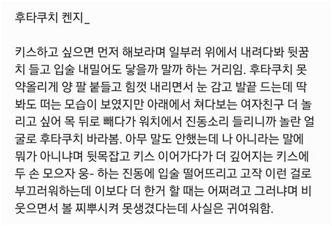 키라 On Twitter 힘을 주는 명언 수상한 메신저 V 폴라로이드 템플릿